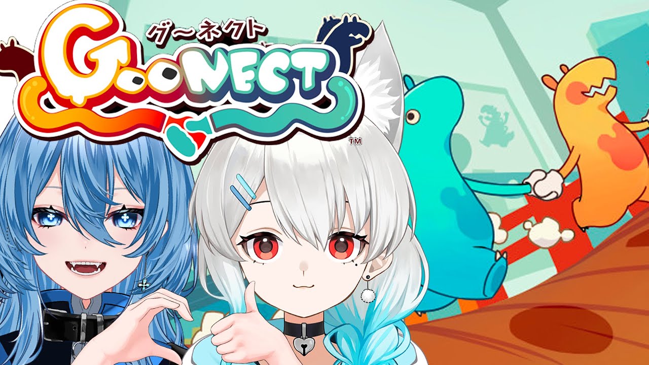 【Goonect】仲良くお手て繋いでてぇてぇ日和 w/九日【セルフ受肉Vtuber/周】 - YouTube