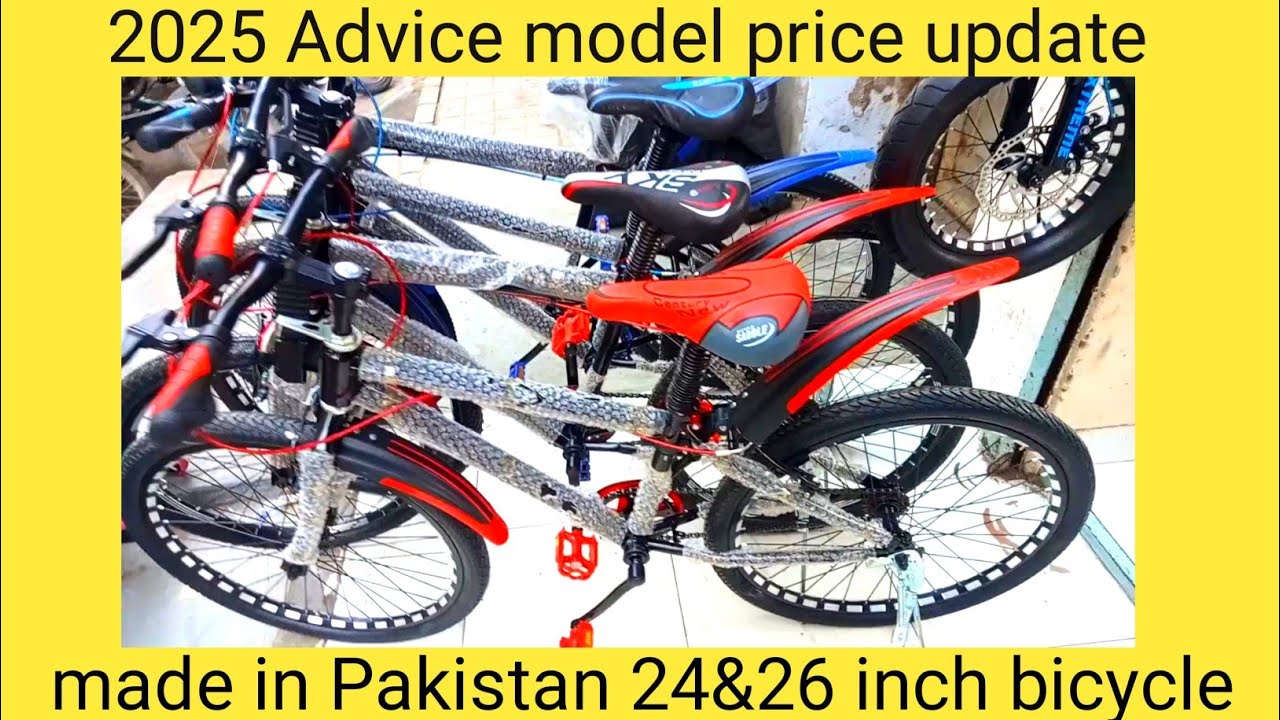 Made-in-Pakistan 24 & 26 inch bicycles ke prices aur reviews - YouTube