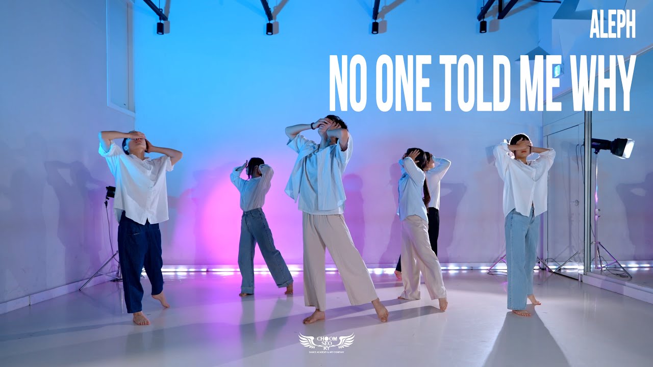 알레프(ALEPH) - No One Told Me Why l YEOHAENG Choreography - YouTube