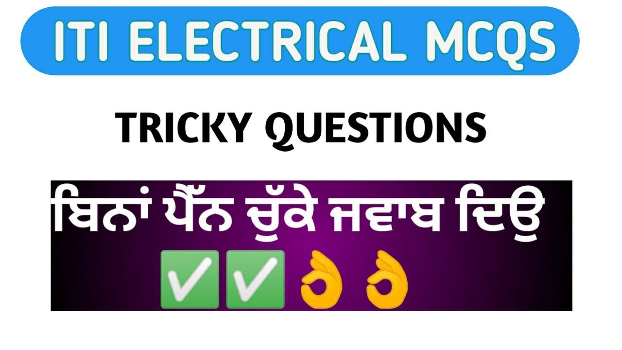 Lecture No 9 Tricky Questions Dc Circuits Important Questions Of DC lecture-no-9-tricky-questions-dc-circuits-important-questions-of-dc