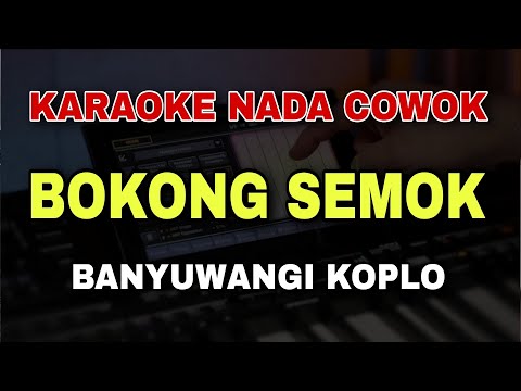 BOKONG SEMOK - KARAOKE NADA COWOK PRIA || KARAOKE LAGU BANYUWANGI KOPLO