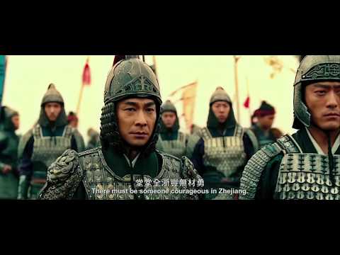 GOD OF WAR (2017) Official Trailer | Sammo Hung Action Movie