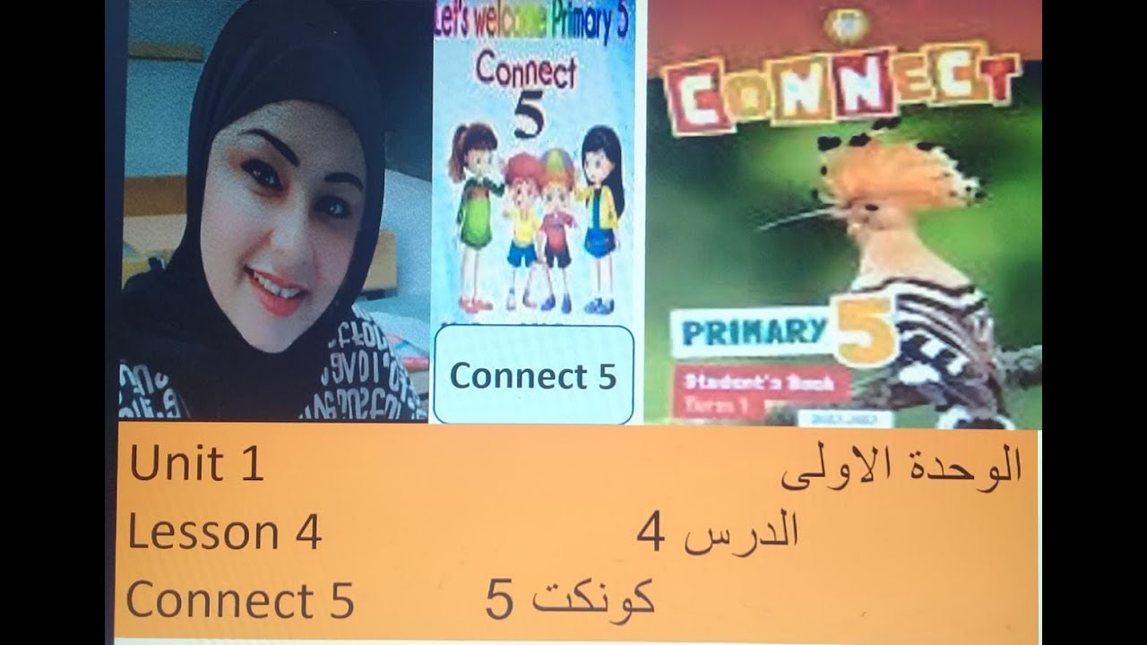كونكت 5 /الوحدة الاولى /الدرس الرابع /منهج كونكت الصف الخامس/ unit 1 ...