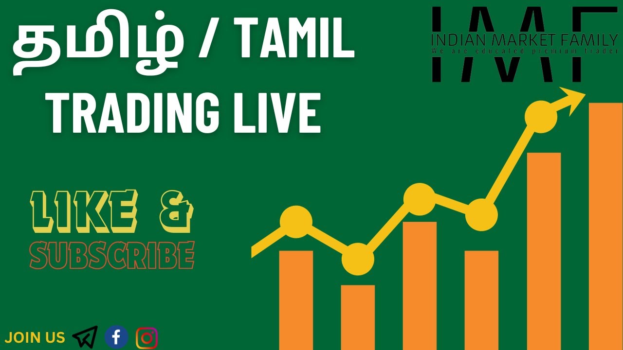 LIVE TRADING IN TAMIL - NIFTY & BANK NIFTY & STOCK I IMF 08-JAN-24 ...
