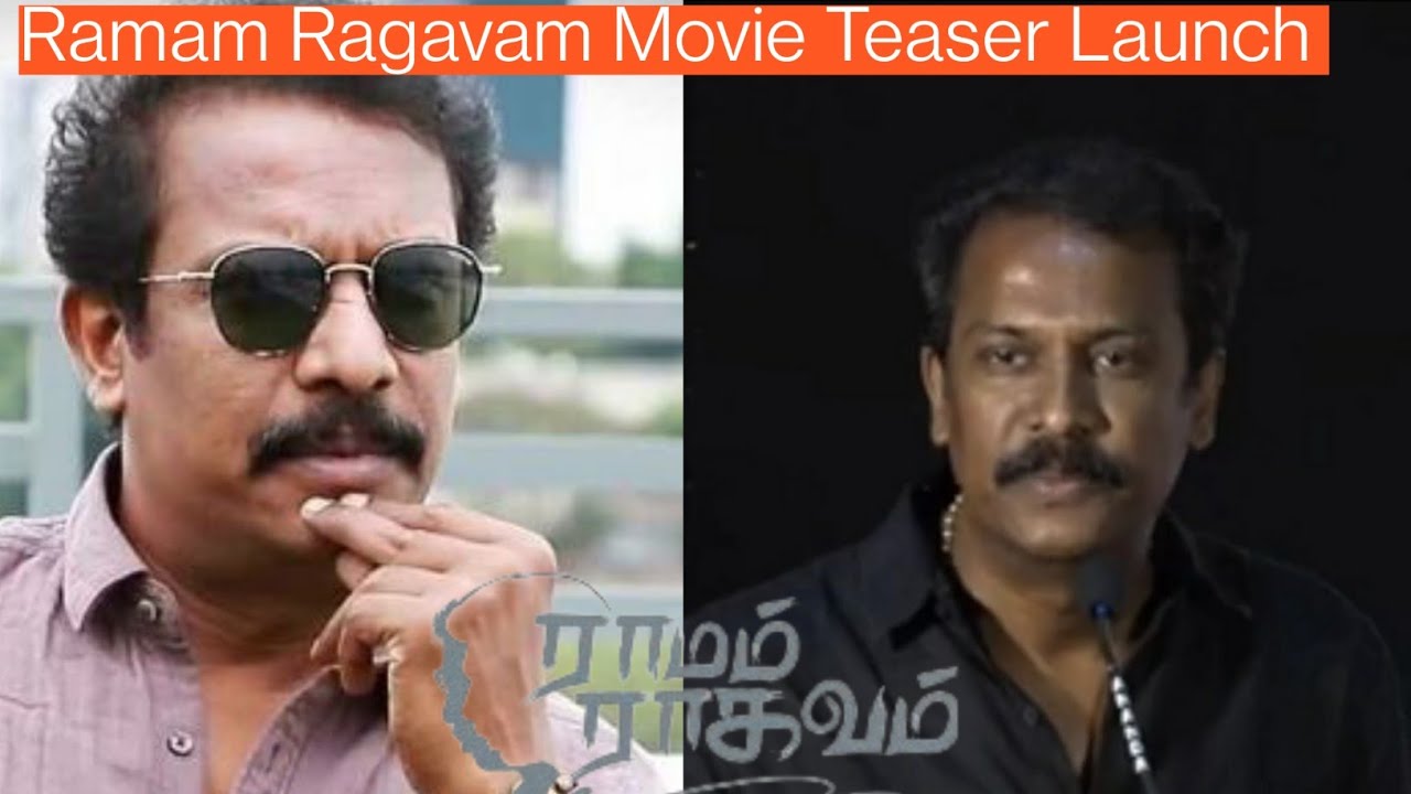Samuthirakani Actor Speech At Ramam Ragavam Movie Teaser Launch - YouTube
