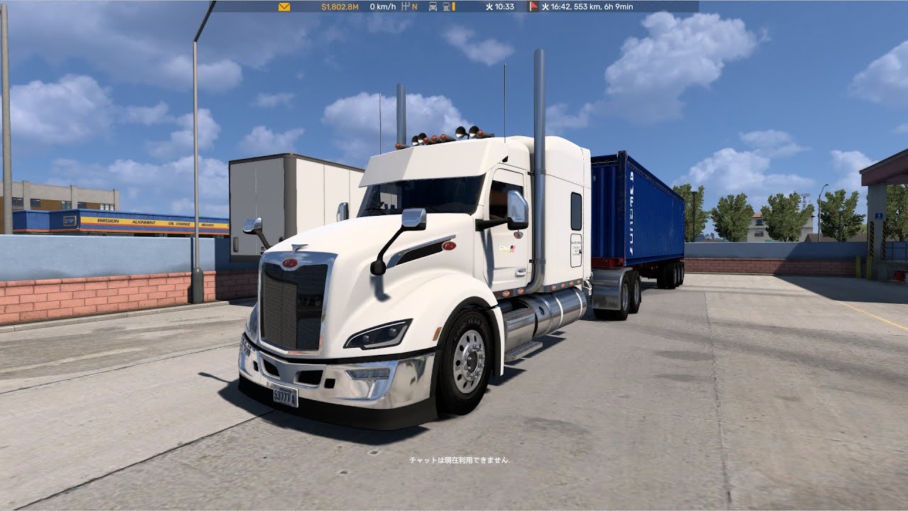 親父さんのAmerican TruckSimulator Jon Ruda Pete579NG - YouTube