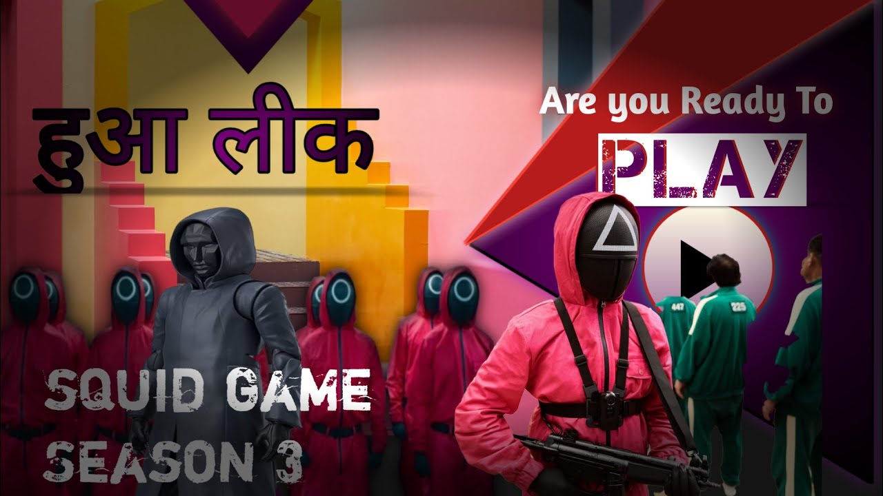 Squid Game Season 3 || Squid game Dakchi Full video || #Vlog by Dhakad ...