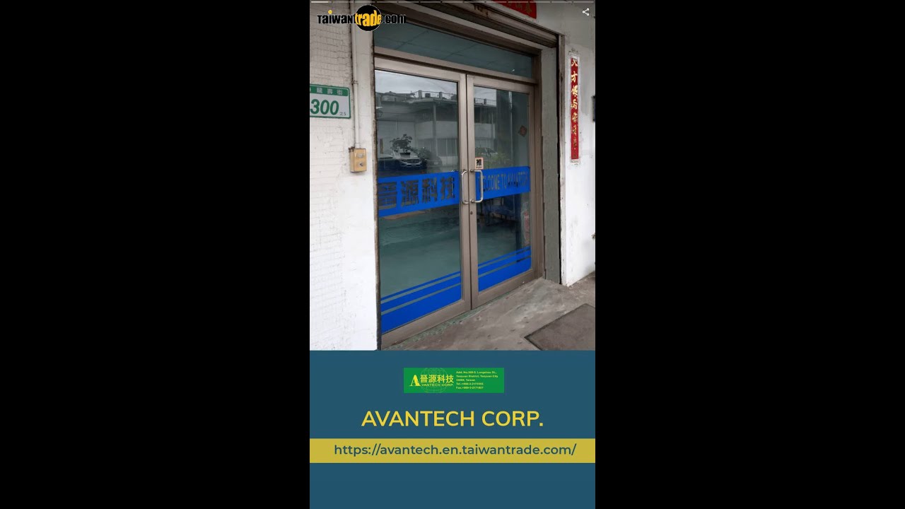 4RU 96C FTS-Fibre Termination Shelf | AVANTECH CORP. | Taiwantrade - YouTube