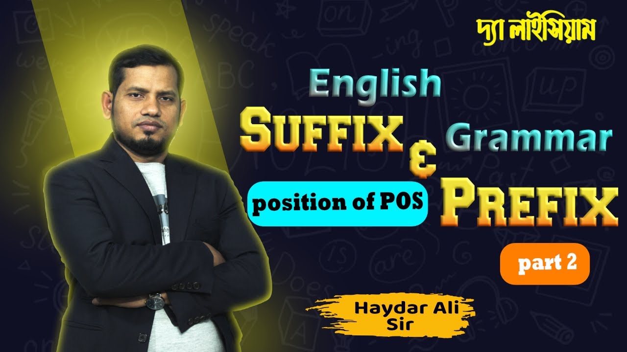 Suffix Prefix || Position of Parts of speech || সহজ নিয়ম || Haydar Ali ...