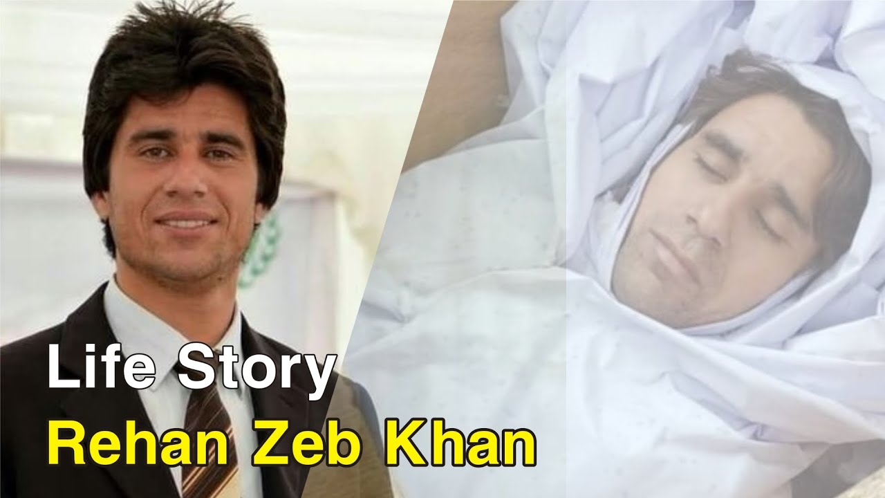 Life Story of Rehan Zeb Khan l Shah Khalid - YouTube