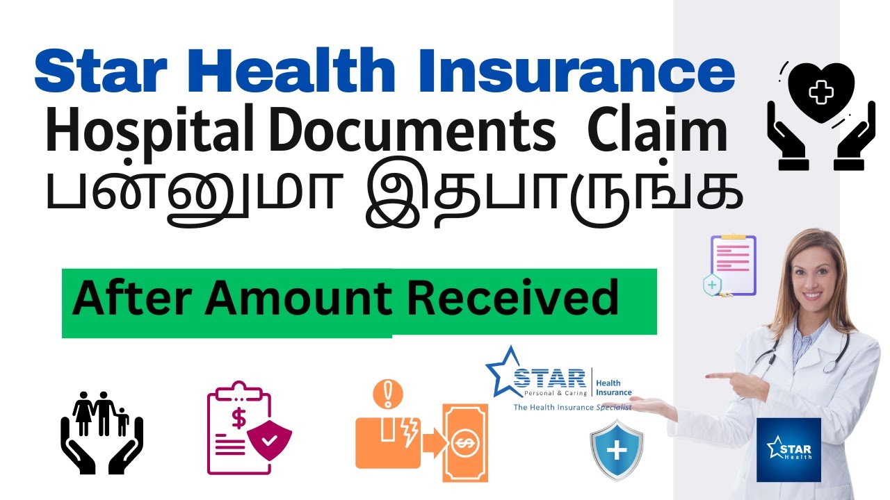 Star Health Insurance Documents Claim After Amount Settlement I Tamil I ...
