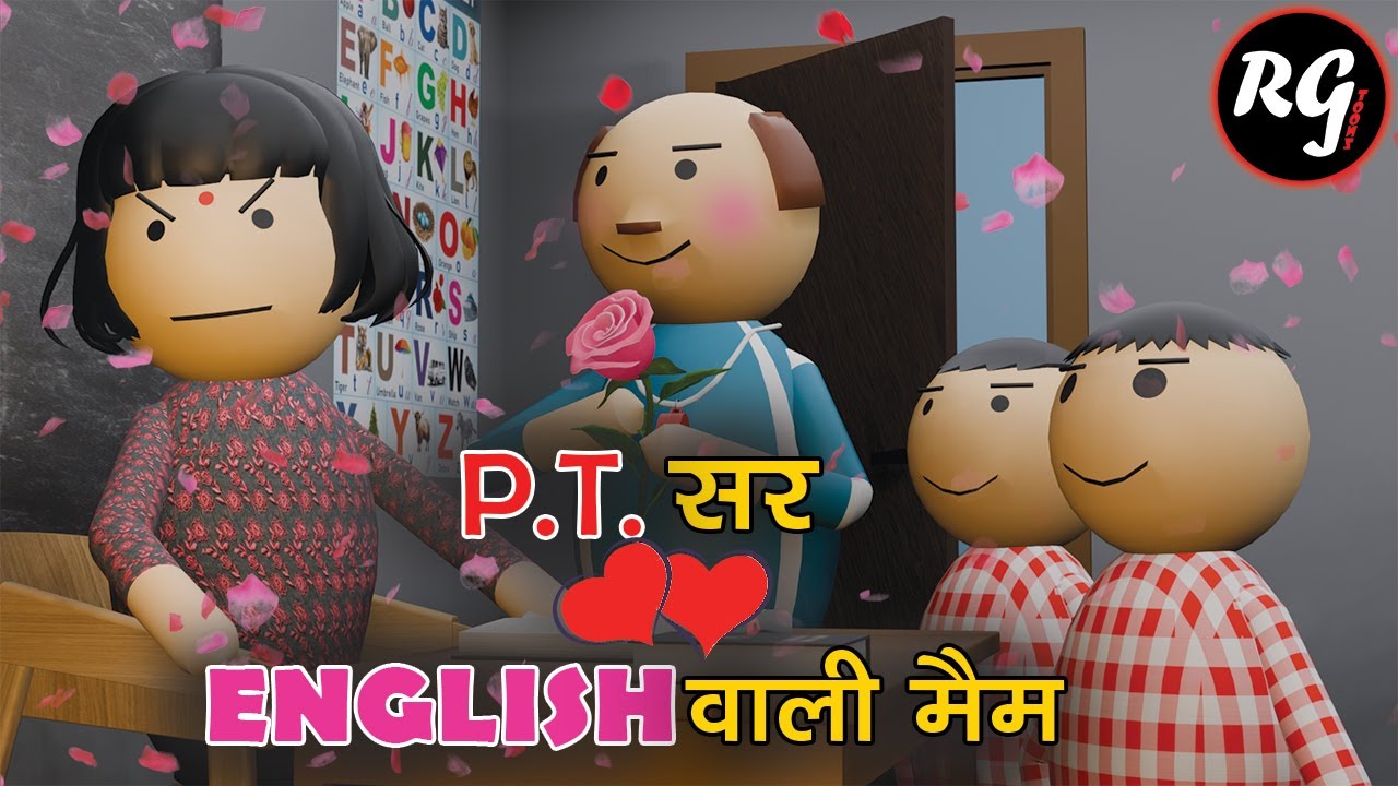 PT Sir 💓 English Mam | Teacher Love Story | One Sided Love Funny Story ...