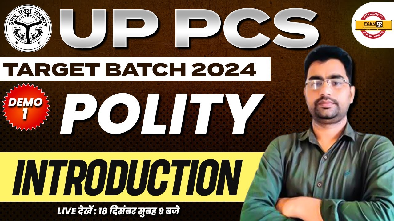 UP PCS (TARGET BATCH 2024) | POLITY | INTRODUCTION (DEMO 1) | BY ANJANI ...