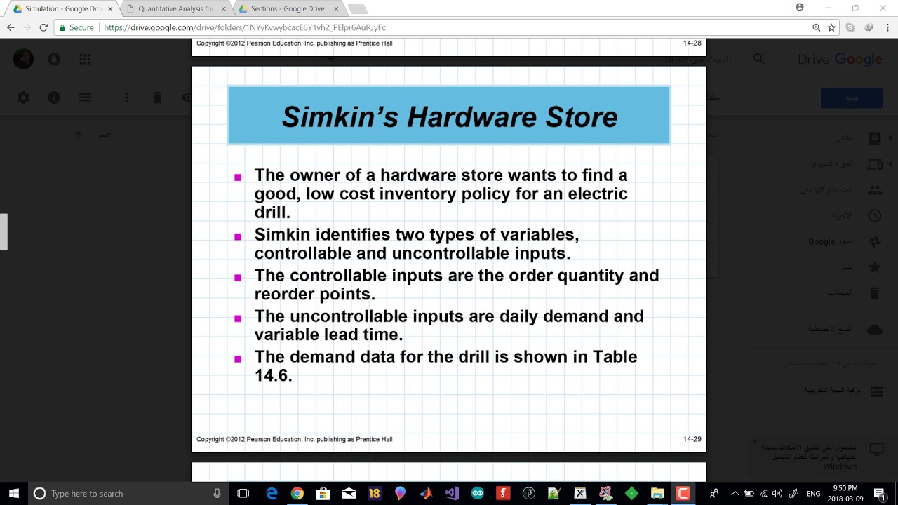 Simulation and Inventory Analysis part 00 ( Lecture ) - YouTube