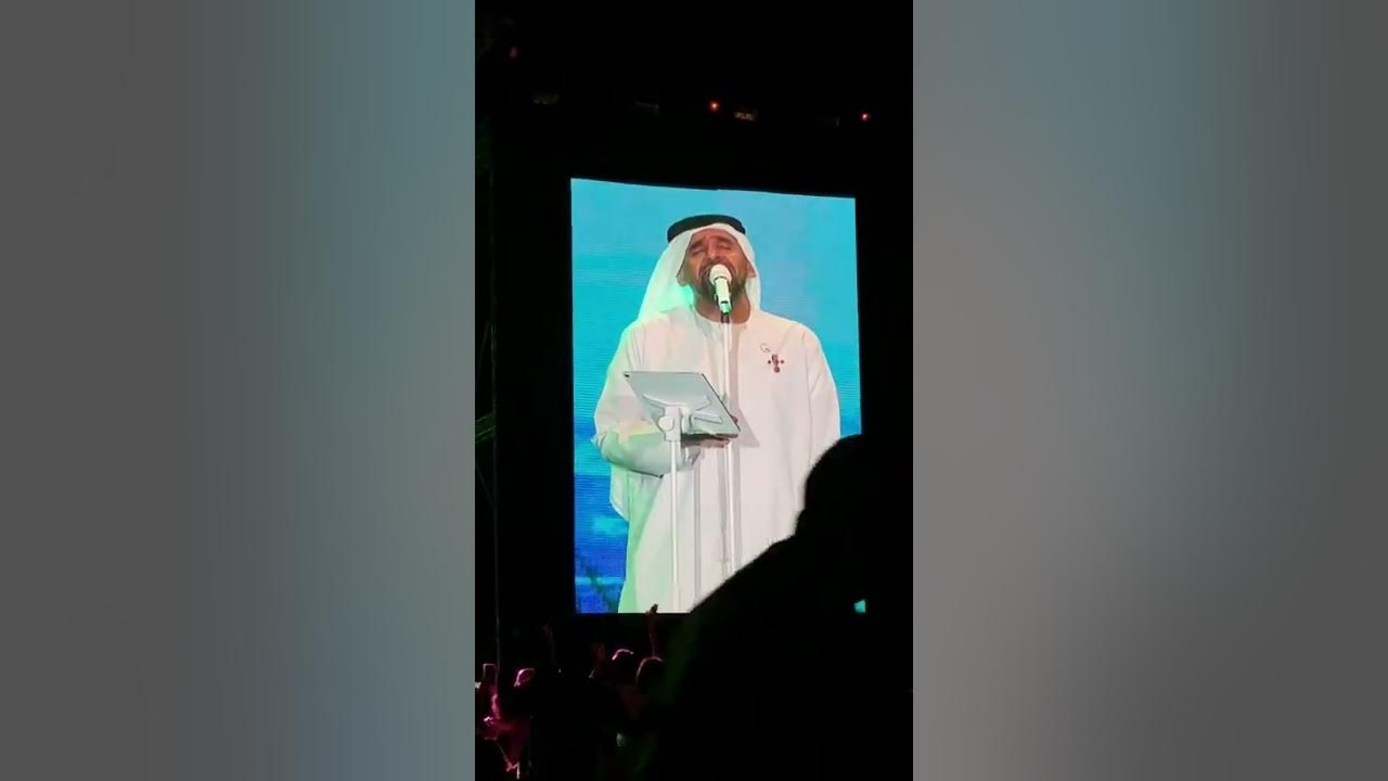 نسم علينا الهوى حسين الجسمي حفلة عمان 2022/7/29 - YouTube