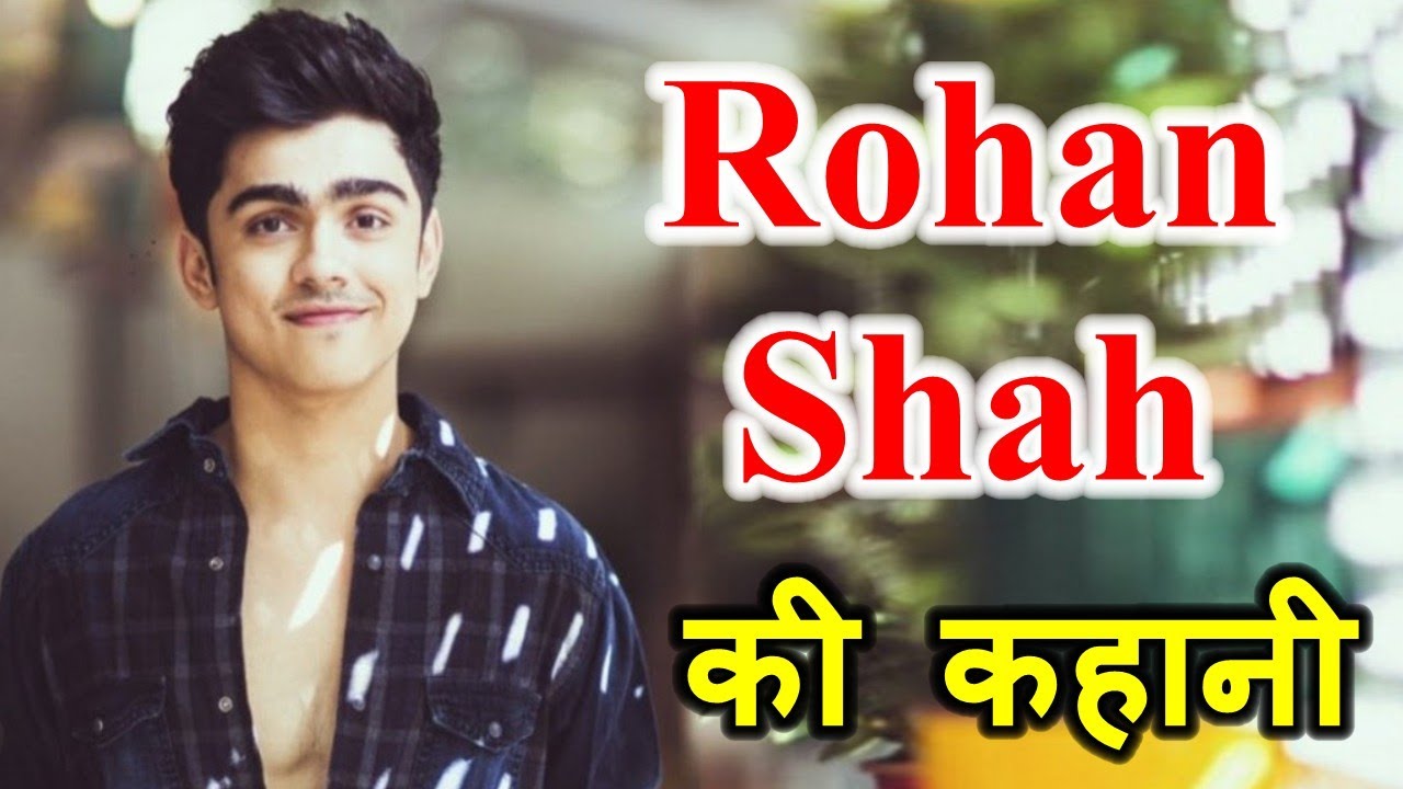 रोहन शाह की कहानी | Rohan Shah life story and biography in hindi | KSK ...