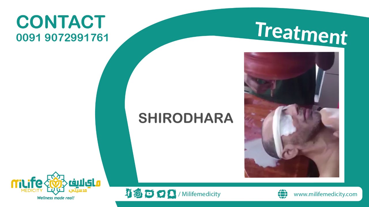 اسم العلاج : سيرو دارا | علاج المريض في مصحة ماي لايف مديسيتي كوتاكال ...
