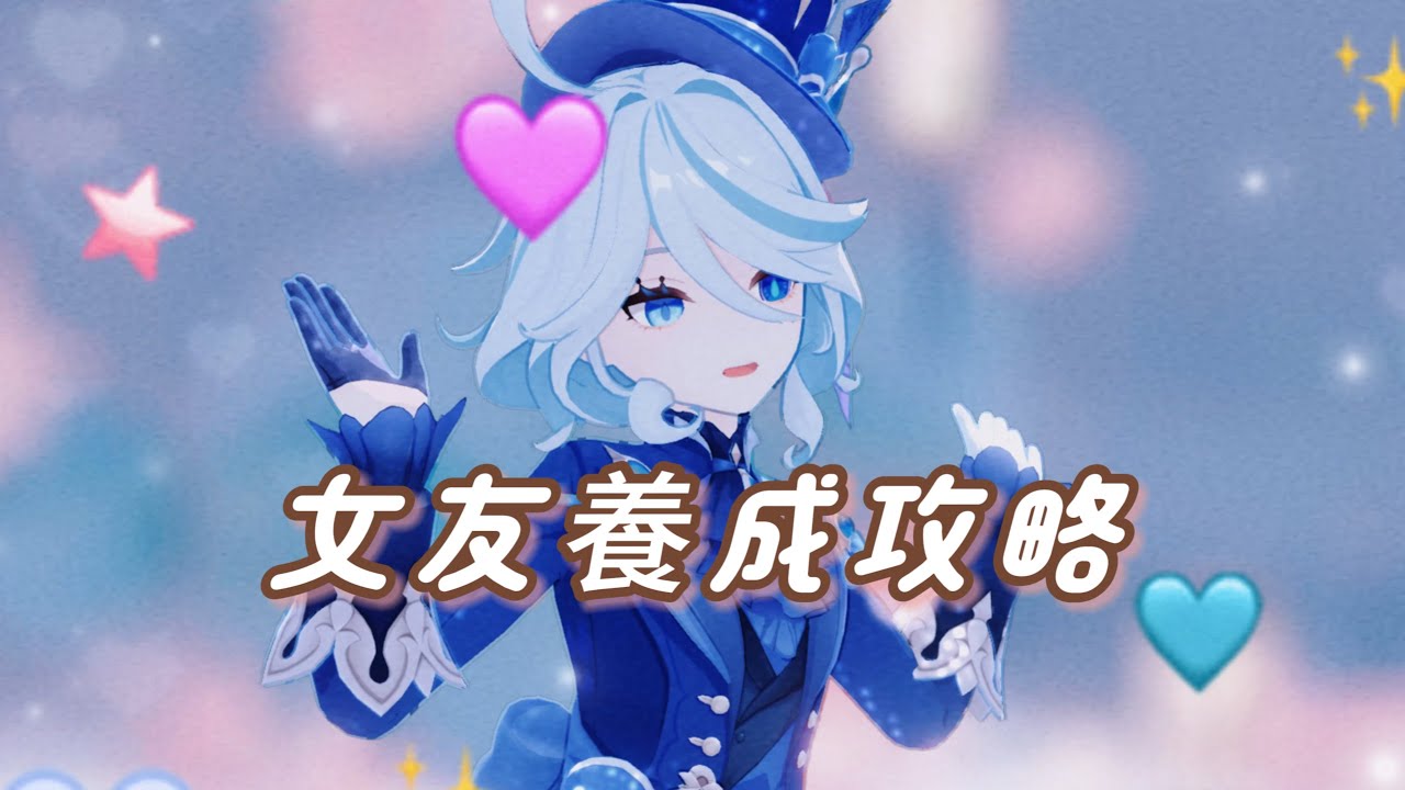 原神|【Genshin Impact MMD】 愜意的事~How cute！Furina #genshin #genshinimpact #原 ...