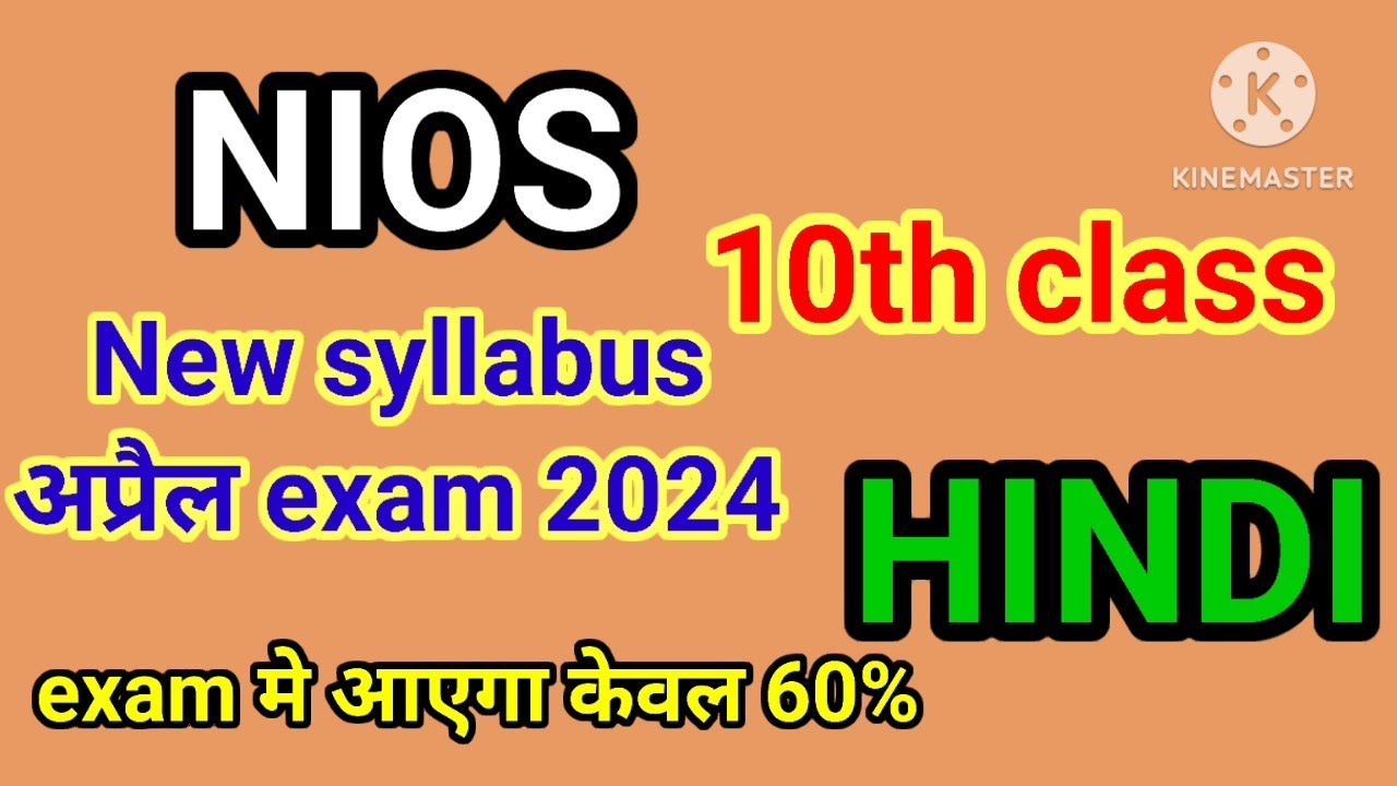 #NIOS 10th class new syllabus april exam 2024 Hindi exam मे आएगा 60%# ...