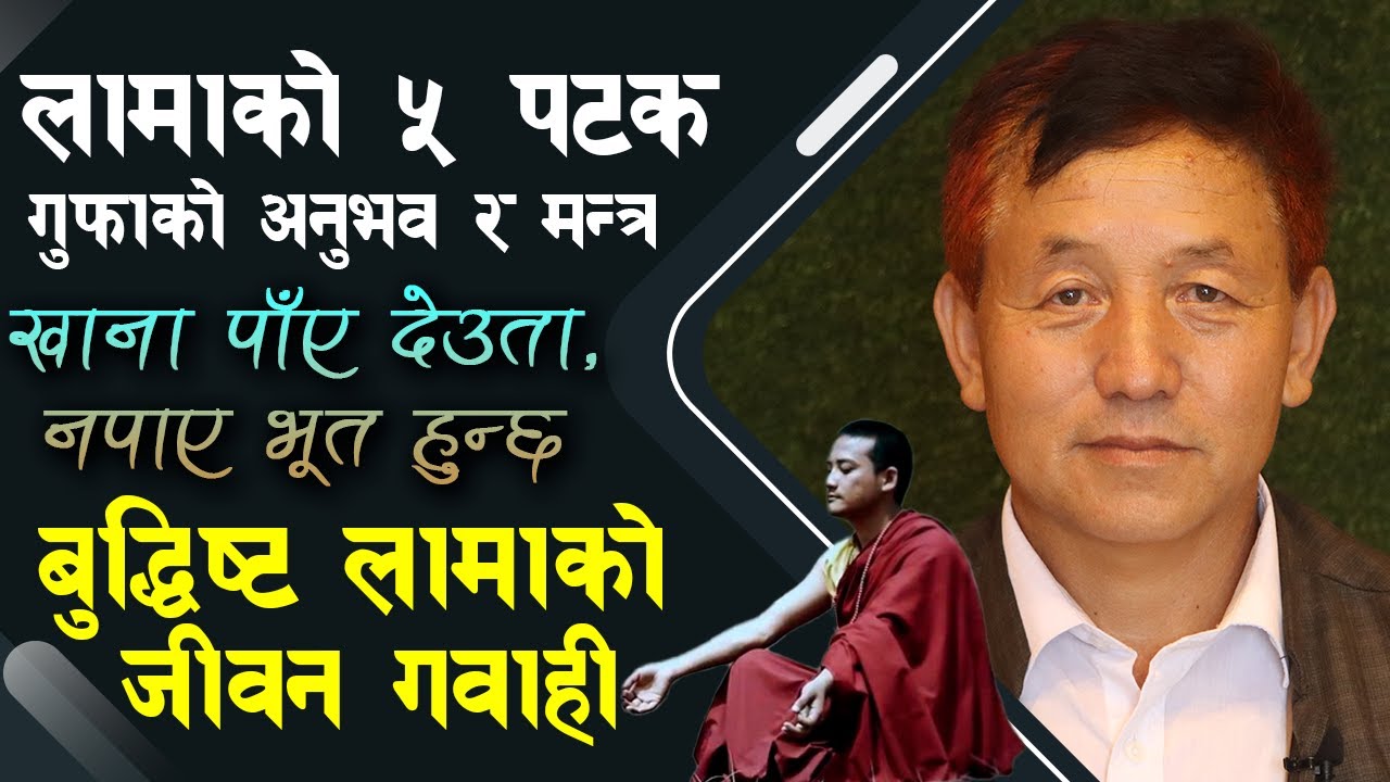 Living testimony of redemption | Powerful testimony of Nima Tamang ...