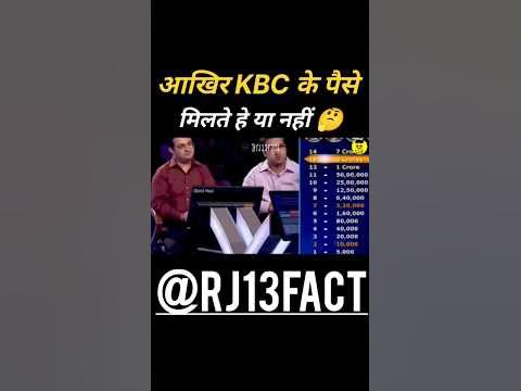 After all, who gives money to the winners of KBC? #kbc #youtubeshorts # ...