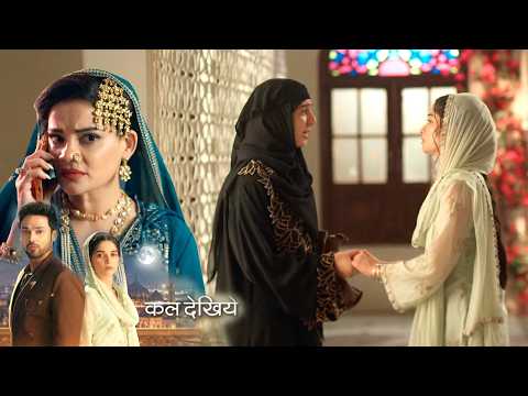 Seher Hone Ko Hai Today New Promo 17th September 2026: Husna Ne Suni Seher Aur Nazima Ki Baatein