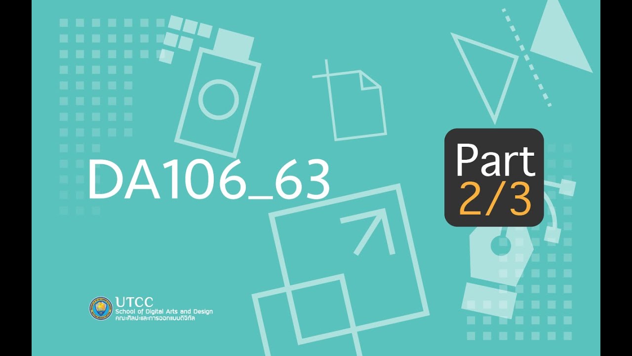 illustrator lesson 2_3 - YouTube