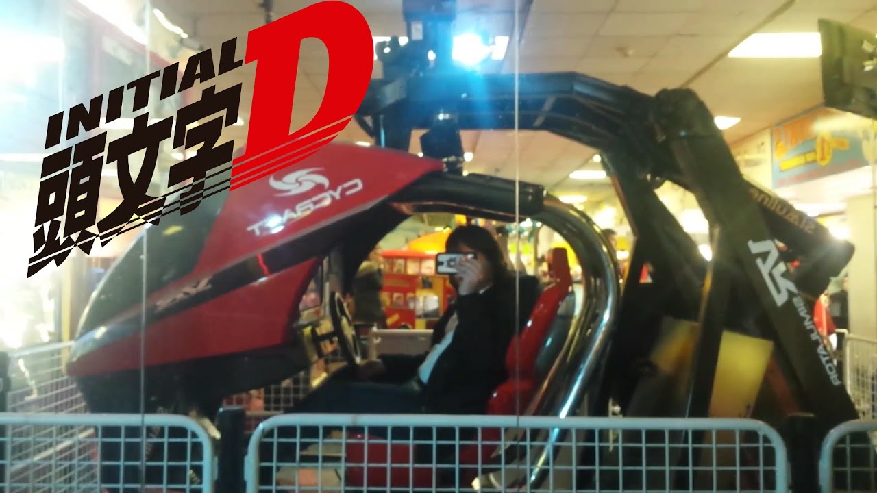 Initial D Simulator edition?!?! - YouTube