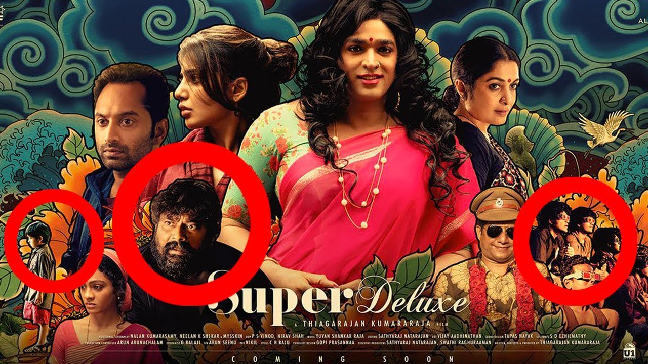 Super Deluxe Official First Look - Hidden Things You Missed To Notice ...