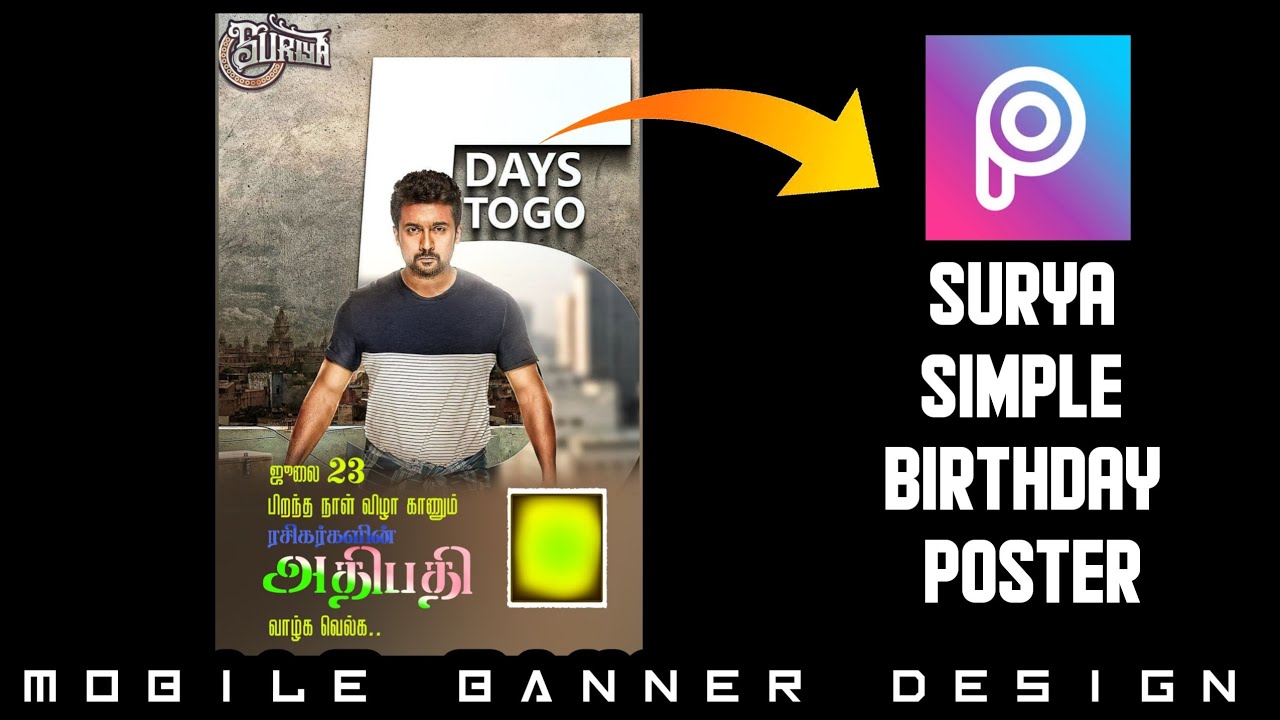 surya birthday banner design | mobile banner design | picsart banner ...