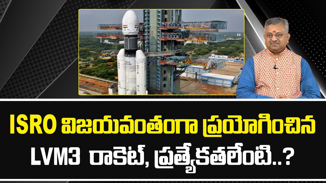 LVM3: ISRO’s History-Making Rocket That Placed 36 Satellites In Orbit ...