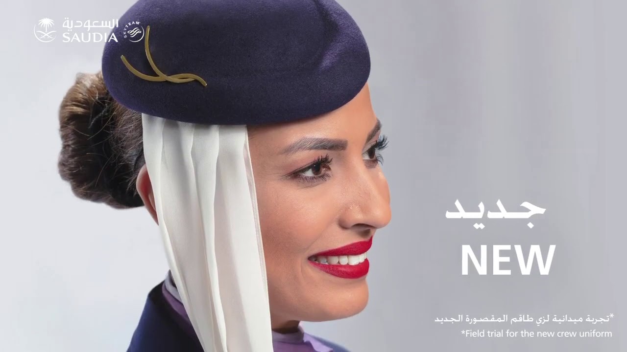 Saudia Airlines Cabin crew New Unifrom! - YouTube