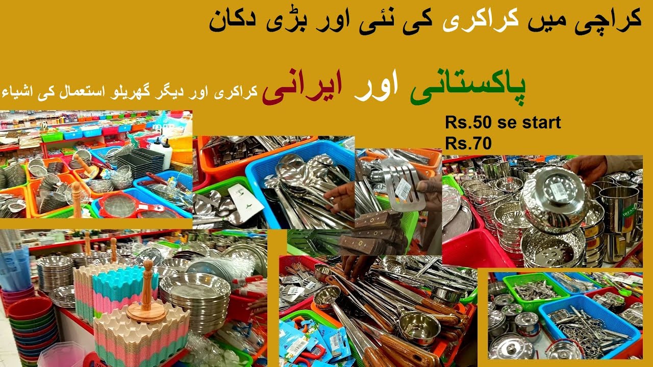 cheap price crockery and kitchen tools and items | kitchen gadget ...