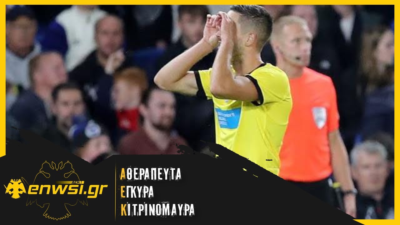 Η περιγραφή του γκολ από τον Γκατσίνοβιτς για το 1-2 της ΑΕΚ κόντρα ...