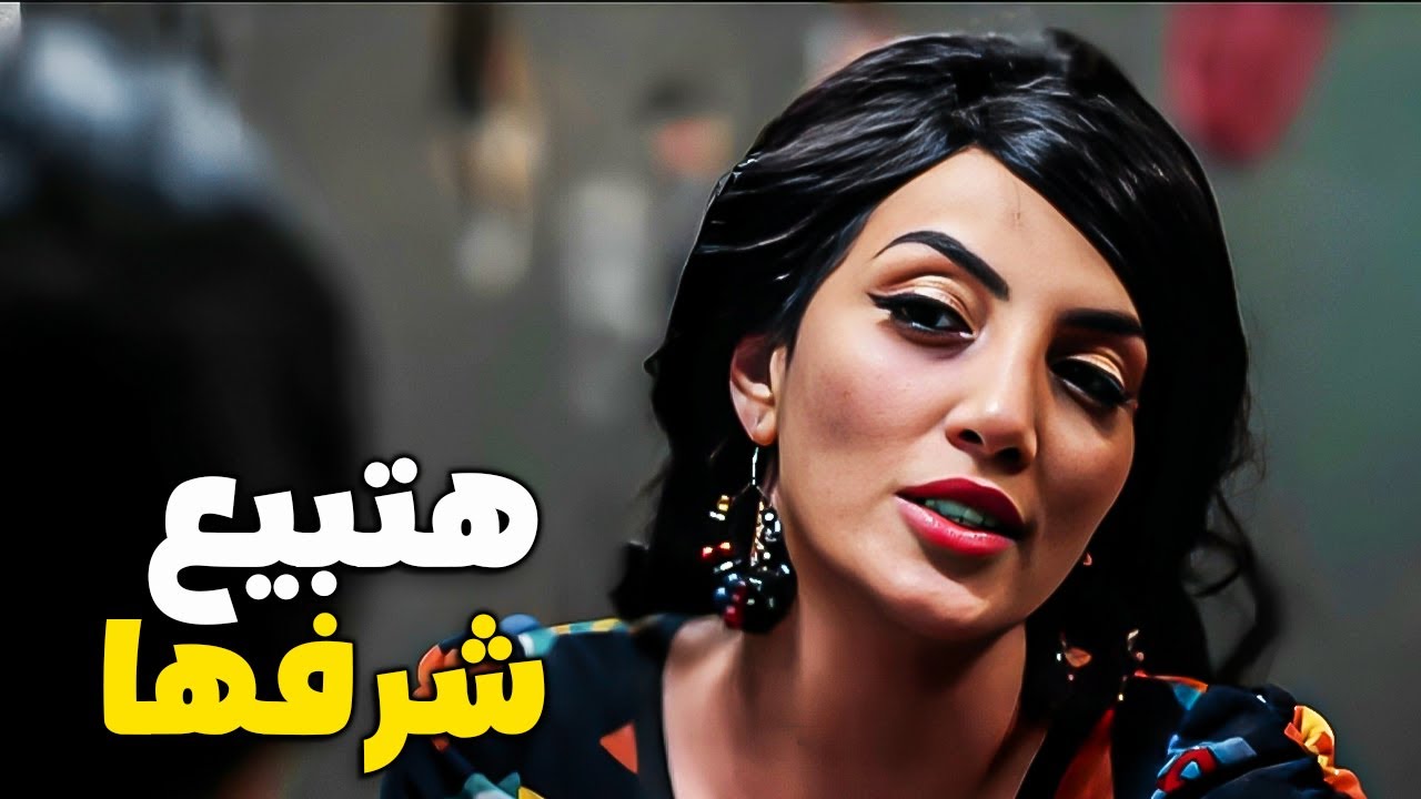 حورية فرغلى بقررت تبيع شرفها علشان السبب ده 😳 Youtube
