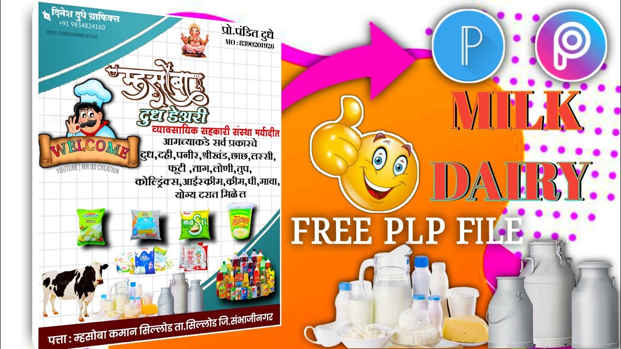 Doodh Dairy Shop Ka banner kaise banay | Milk shop banner editing ...