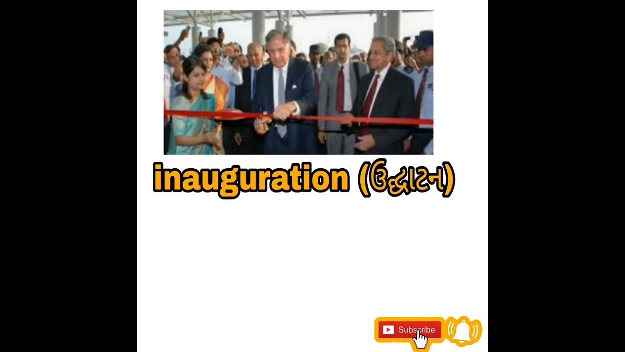 inauguration-meaning-in-gujarati-youtube