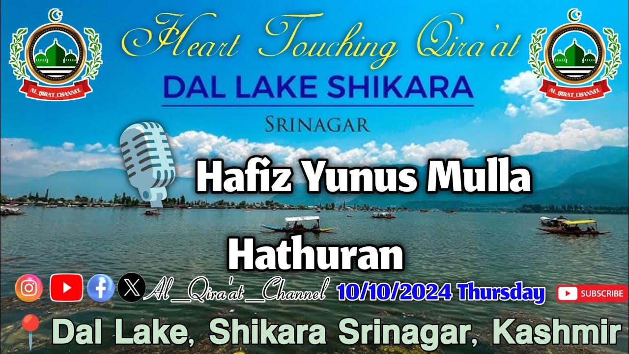 "Heart Touching Qira'at" 🎙Dal lake, Shikara Srinagar, Kashmir 🎙Hafiz ...