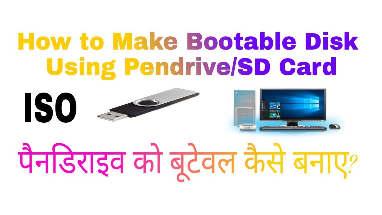 How to create Bootable Disk for windows 7 ,8 and 10 |Technical ...