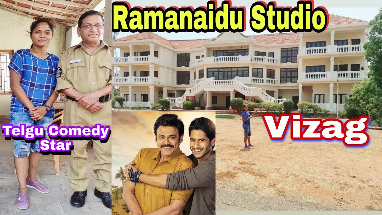 Ramanaidu Studio Vizag tour || Rama Naidu Studio || Vishakhapattanam - YouTube