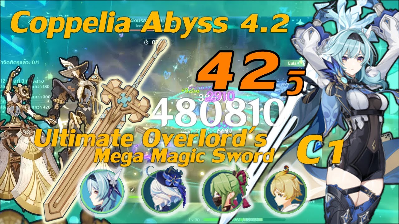 C1 Eula Ultimate Overlord's Team | Spiral Abyss 4.2 Coppelia 42 วิ ...
