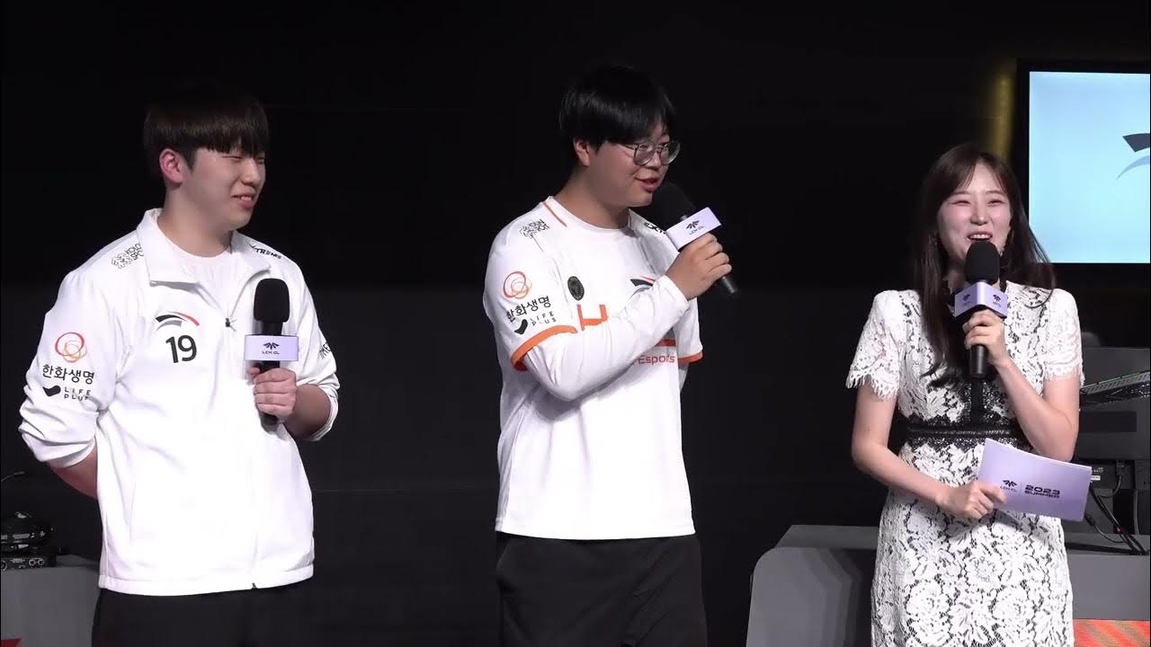 MATCH11 HLE 'Lure' 'Grizzly' 선수 인터뷰 | HLE vs T1 | 06.12 | 2023 LCK CL 서머 스플릿 - YouTube