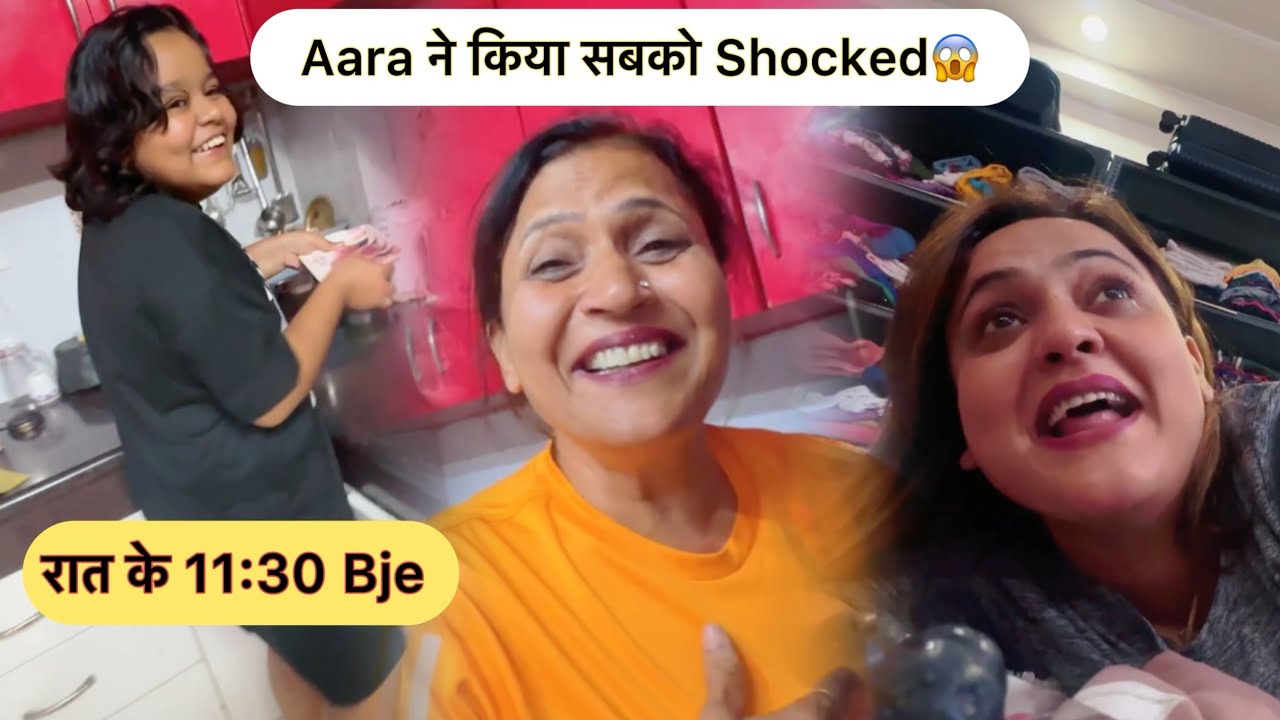 Welcome to Aara or Nisha ki Rasoi mai || Raat mai 11:30 Baje ki Cooking ...