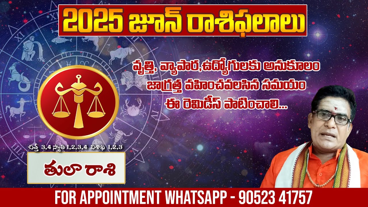 2025 June Tula rasi Telugu | Thula Rasi Phalithalu June 2025 | Libra ...