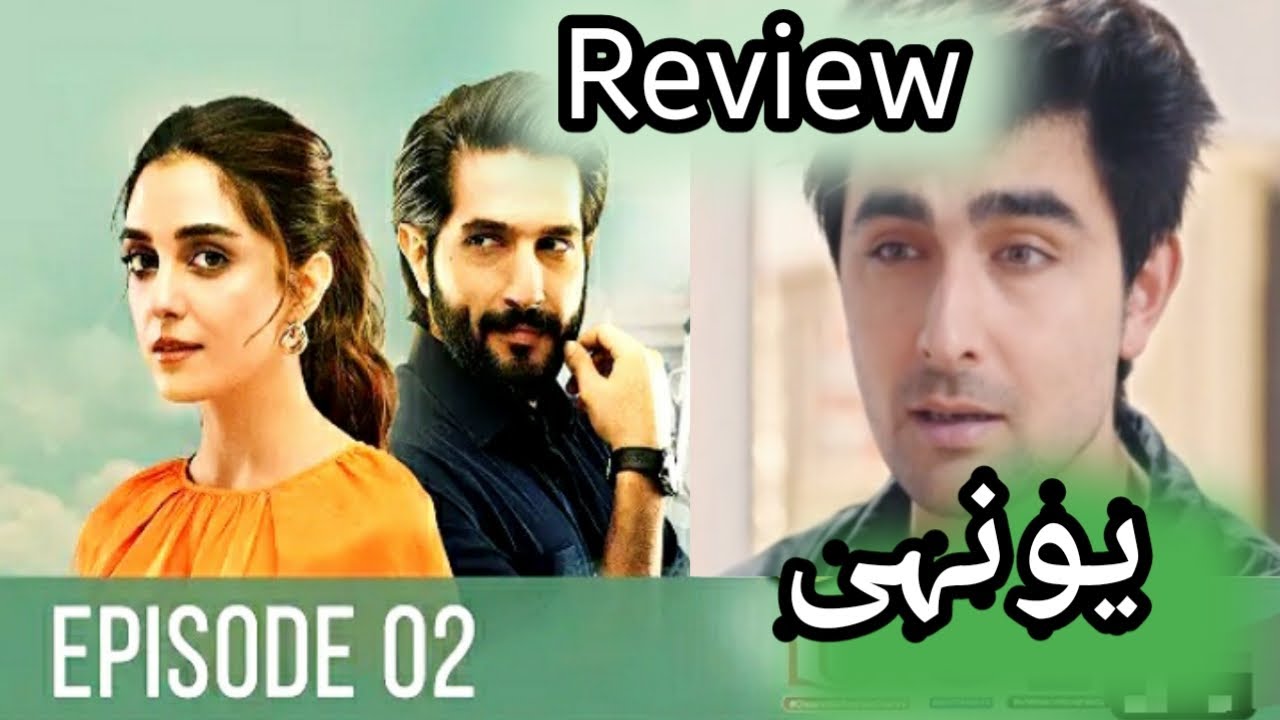 Yunhi - Ep 02 | Kim & Dawood Ka Andhry Mein Hua Takrao | Complete ...