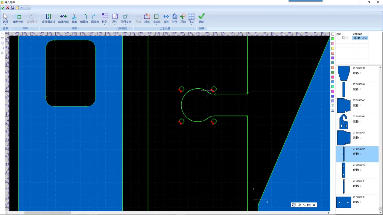 CypNest, the smart automatic nesting software for fiber laser cutting ...