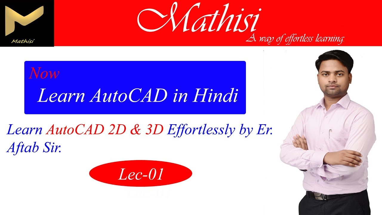 Learn AutoCAD in easy way - YouTube