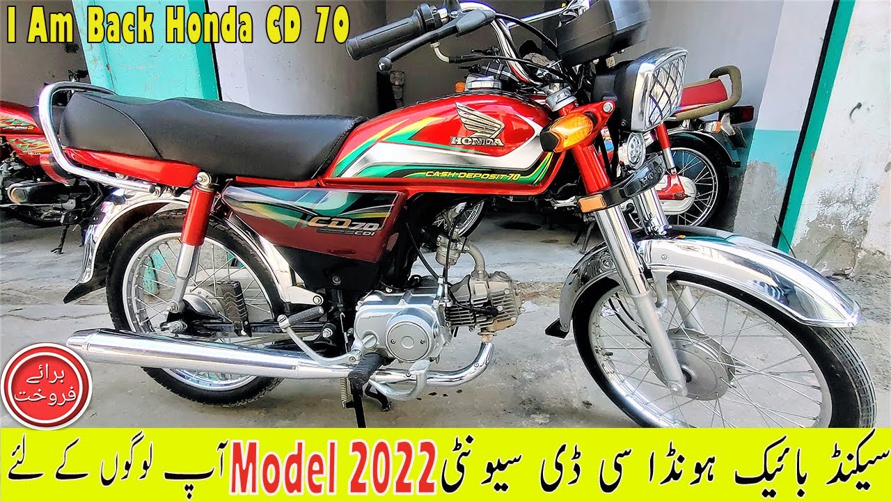 Honda CD70 2022 Model Bike Price in Pakistan - Latest Updates 😨😱 - YouTube