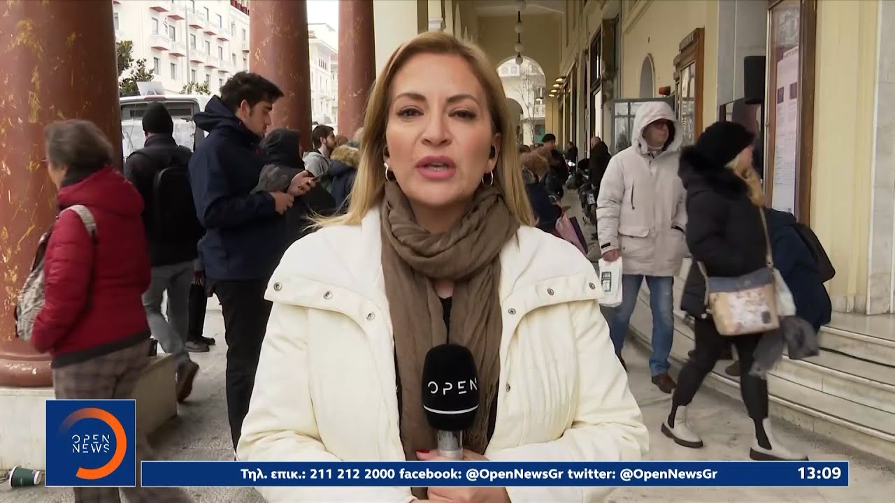 Θεσσαλονίκη: Αυτή την ώρα η παρουσίαση της «Ιθάκης» του Αλέξη Τσίπρα ...