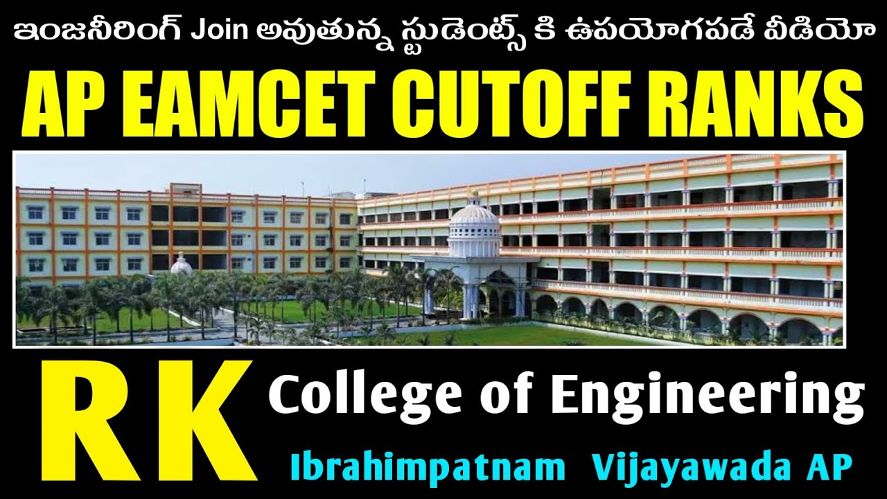 RK college of Engineering Eamcet Cutoff Ranks | RK Engineering college Ibrahimpatnam Vijayawada ...